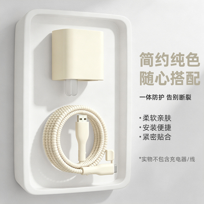 充电器数据线保护套简约硅胶新款