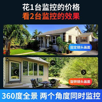 跨境爆款V380PRO室外防水WiFi4G双镜头双画面高清探头多人观看