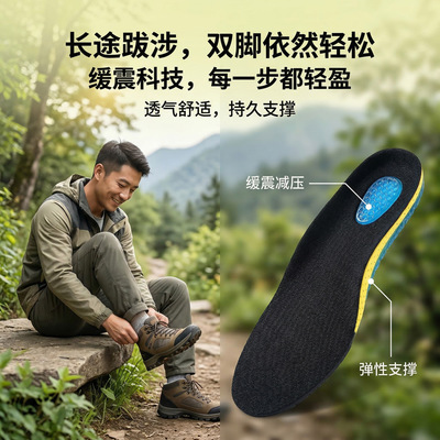 适用于LOWA鞋垫mk2足弓支撑高弹男款运动气垫减震女户外徒步登山