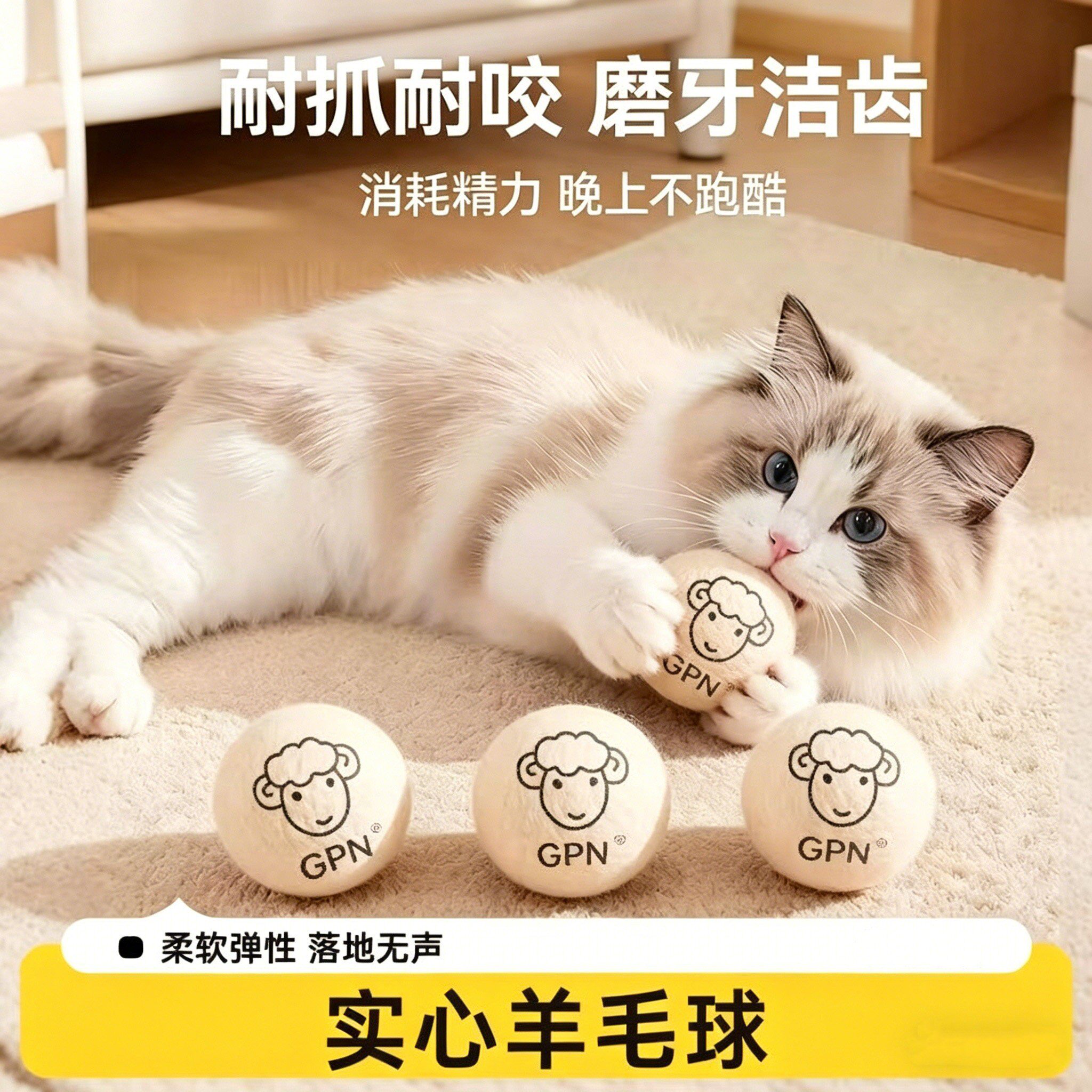 猫咪猎物球静音羊毛球玩具猫咪追逐自嗨解闷神器逗猫棒耐咬静音