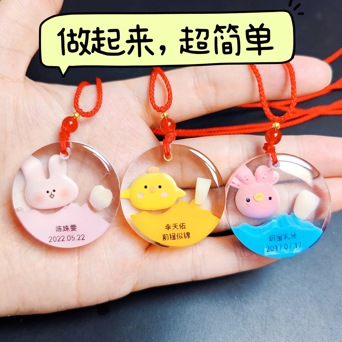 乳牙纪念品diy吊坠宝宝胎毛母乳项链挂件自制材料包胎发纪念收藏