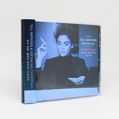 官方正版 帝尔 布朗 迪特尔 伊尔克 夜幕低垂 Nightfall CD唱片