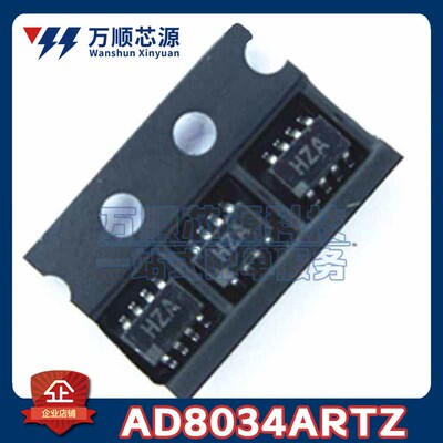 原装AD8034ARTZ SOT23-8 AD8034A 丝印HZA FET输入运放芯片IC