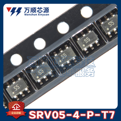 原装SRV05-4-P-T7 SOT23-6 丝印S5 SRV05-4 ESD静电保护器