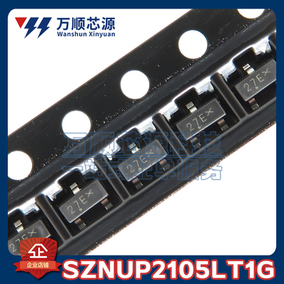 原装SZNUP2105LT1G SOT23 SZNUP2105 丝印27E ESD静电保护器