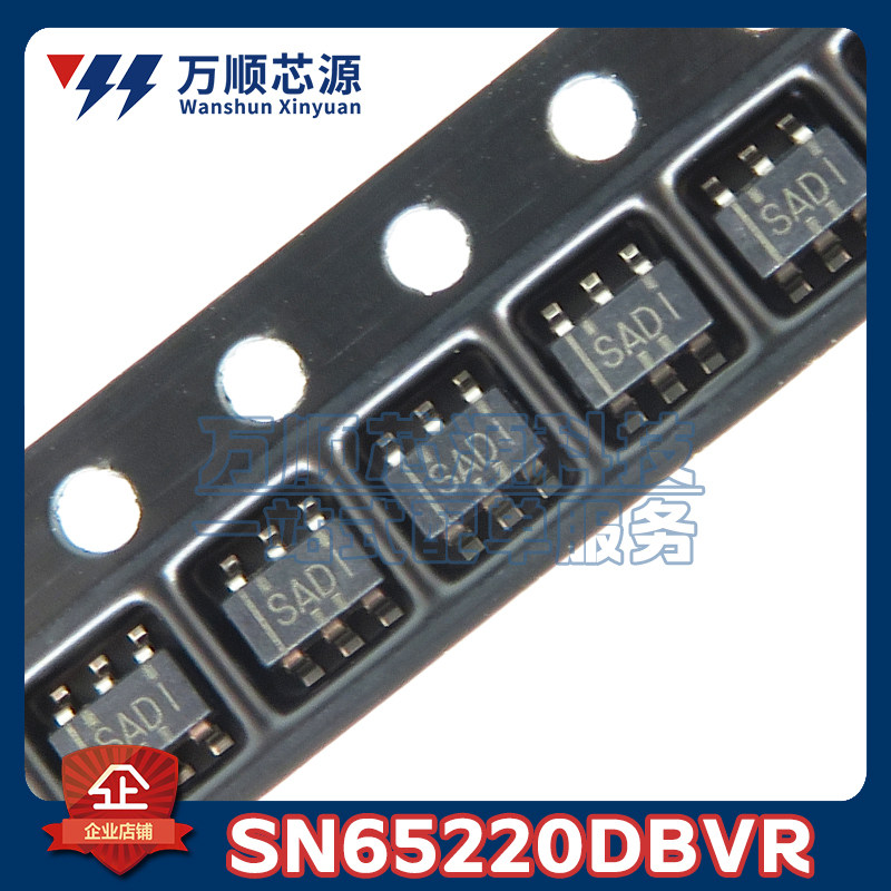 原装SN65220DBVR SOT23-6丝印SADI SN65220 ESD静电保护器件_虎窝淘