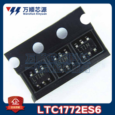 原装LTC1772ES6#TRPBF 丝印LTIM LTC1772ES6 SOT23-6 开关稳压器