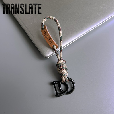 户外登山扣旅行露营包包挂件手机编织多功能挂绳简约皮汽车钥匙圈