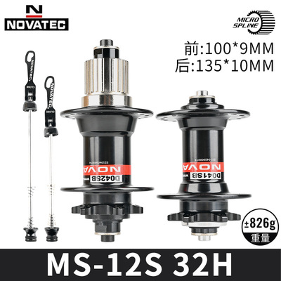 NOVATECD041SB/D442SB久裕花鼓M
