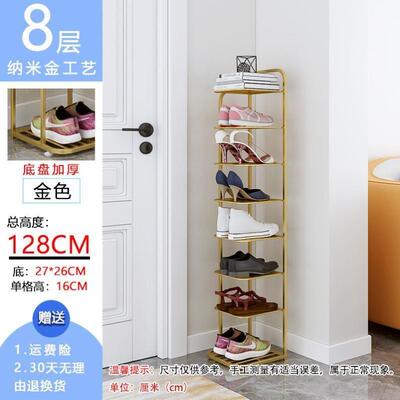 Shoe rack,door type shoe cabinet,multilayer narrow shoe rack