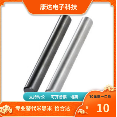 MAI71 MAI72 MAI76-4 5 6 8 10 12 15 20 25 30 35 40 50 转轴