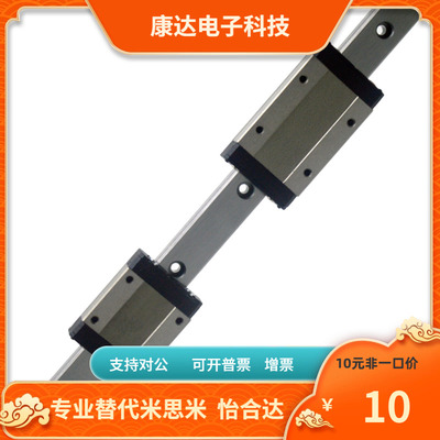 直线导轨SXWTL/SXWTZ/SXWTJ/SXWTLZ/SXWT42 G L-280/360/440/520