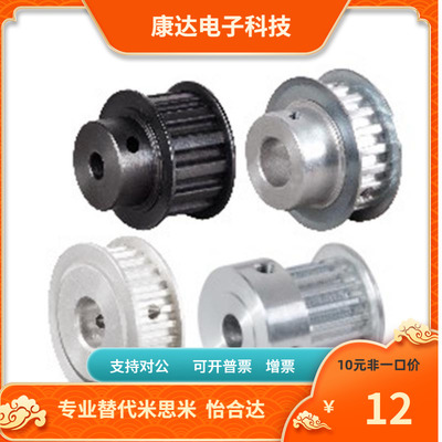 MTPP36 38 40 42 4446MXL019 MXL025 MXL037 MXL050-K B-H P N VF