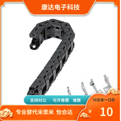 MPSPS1520 2035 2585 3580-30 50 45 75 100 150-7~57替代米思米