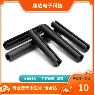 SSPR SSPSR-2 3 4 5 6 8 10 定位销 替代米思米