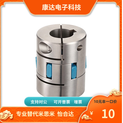 DCJ31-80-28 30 32 35 36 40-28 30 32 35 36 38 40 联轴器