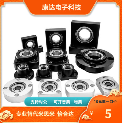 BGRRB BGRR BARR SBARR SBGRR定位嵌入带台阶型单轴承型轴承座