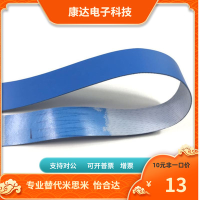 聚氨酯平皮带 HBTDST470/HBTDST480/HBTDST490/HBTDST500-0.8~20