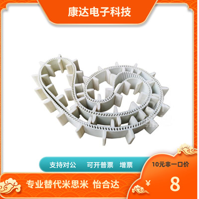 ATBT-3950/4000T5100/T5150/T5200/T5250-A/B-P100~4000 同步带