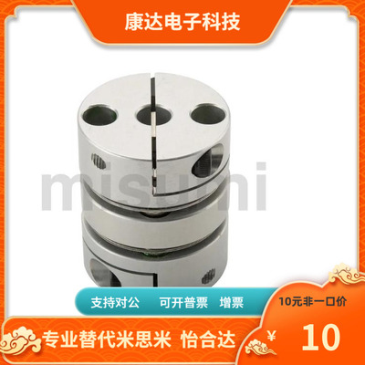 MCKS40 MCKSRK40 MCKSWK40-14 15 16 18-14 15 16 18膜片式联轴器