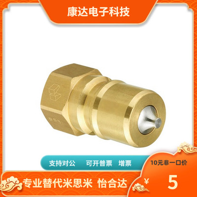 管接头QBPFC QBPFCH QBPFS QBPFSH1 2 3 4 5 6高压阀型