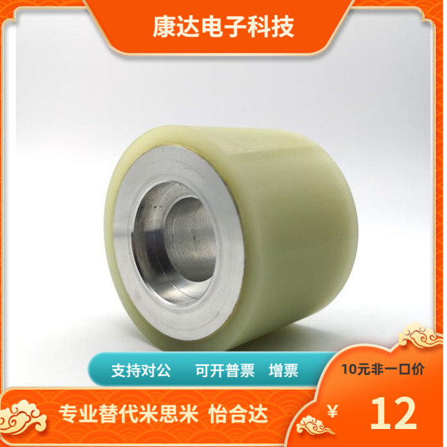 ROUSK ROUAK30-8 10 12 15 -15 20 25 30 40 50 60 70 80 90 100_虎窝淘