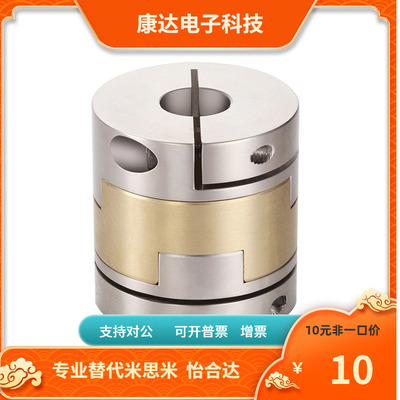 CMPAL-45 55-47.6 58.6-12 14 15 16 18 20 22 24 25联轴器