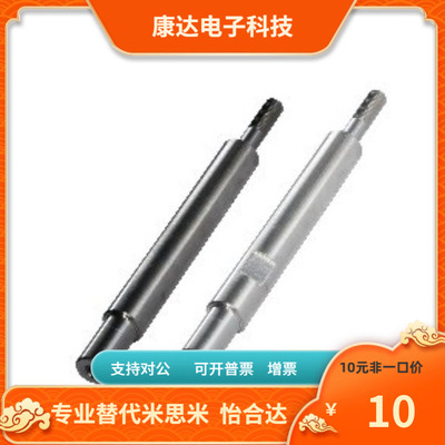 SFRP PSFRP SSFRP HFRP30 35 40 50-L-F-P  转轴  替代米思米