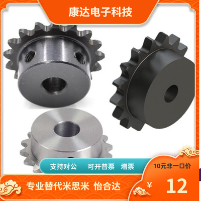 SP80B 9 10 11 12 13 14 15 16 S-14 15 16 N-25 28 30 32 35 38
