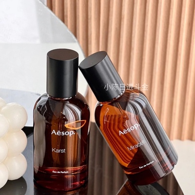 Aesop伊索香水karst岩岸炽悟马拉喀什馥浪船荒境艾底希思圣诞礼物
