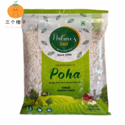 INDIAN FOOD 印度食品 POHA 博哈米片 PRESSED RICE 500g