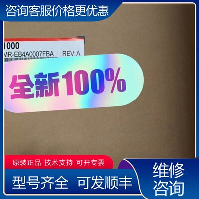议价安川变频器CIMR-EB4A0007FAACIMR-E可维修
