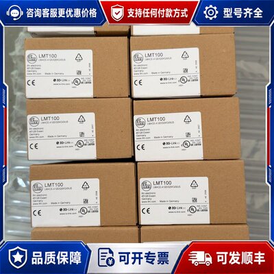 议价德国IFM易福门LMT100液位开关，型号LMACE可维修