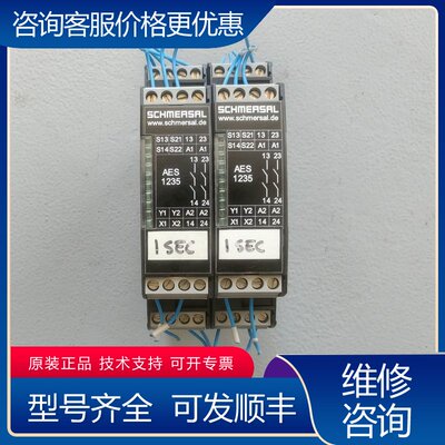 议价SCHMERSAL AES 1235 安全继电器 24VDC可维修