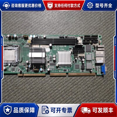 议价艾讯双网卡工控机主板 SYS7190 S7190628G1可维修