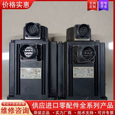 议价ECMA-F11318RS A2 1.8KW伺服电机 功