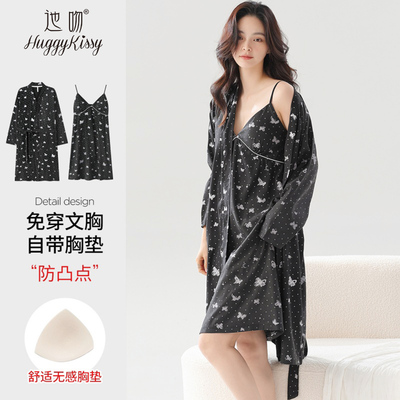 夏季薄款V领吊带睡裙带胸垫套装