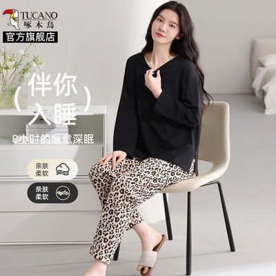 HuggyKissy2025亲肤柔软睡衣女