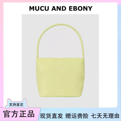 官方正品mucuandebony腋下尼龙包