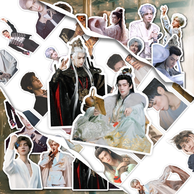 罗云熙贴纸水龙吟演唱会高清防水周边手机桌面装饰DIY装饰贴画