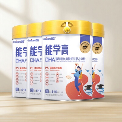 能学高DHA磷脂酰丝氨酸学生配方奶粉500g*4罐 5岁-15岁 独立包装