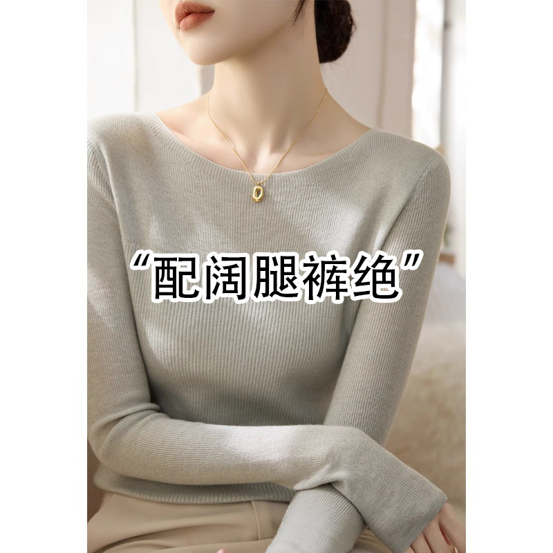 浅灰色针织打底衫女装春季2026新款大码高级感内搭毛衣一字肩上衣