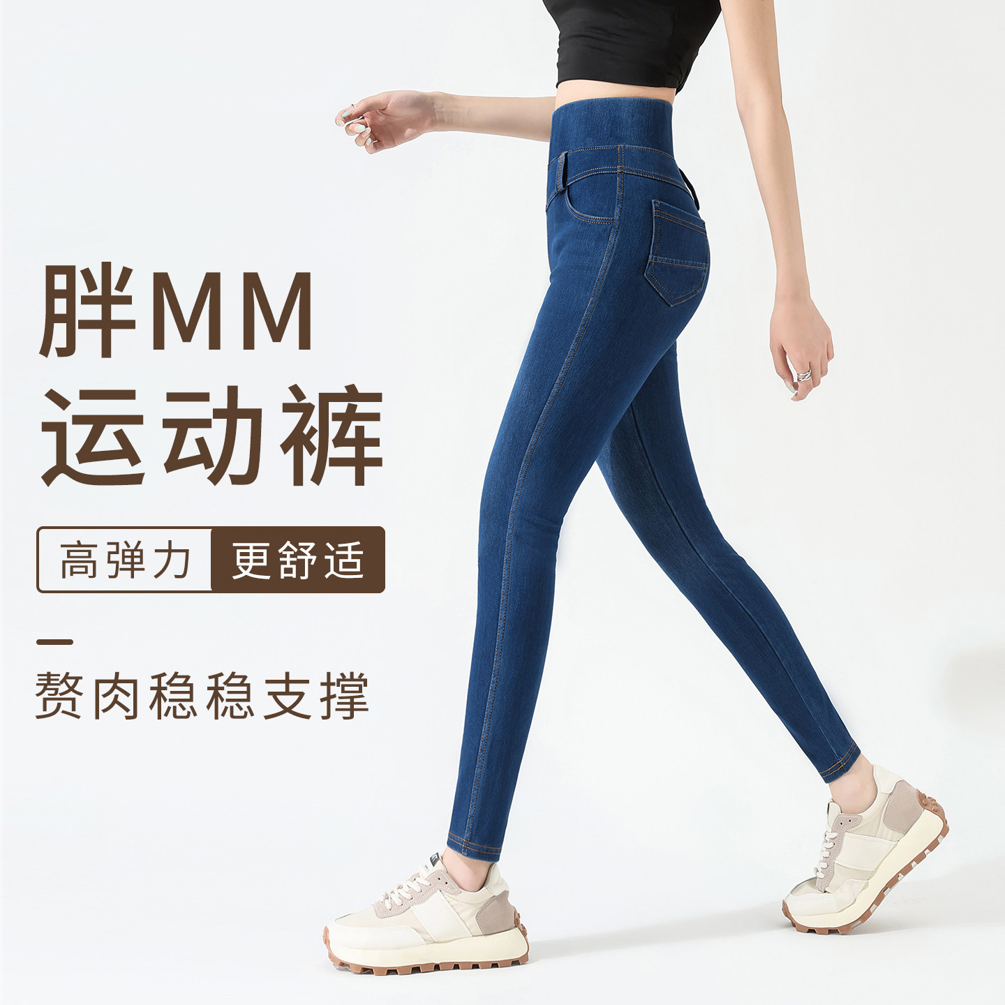 胖mm弹力运动裤女2026夏季高腰收腹提臀跑步健身大码外穿打底裤子