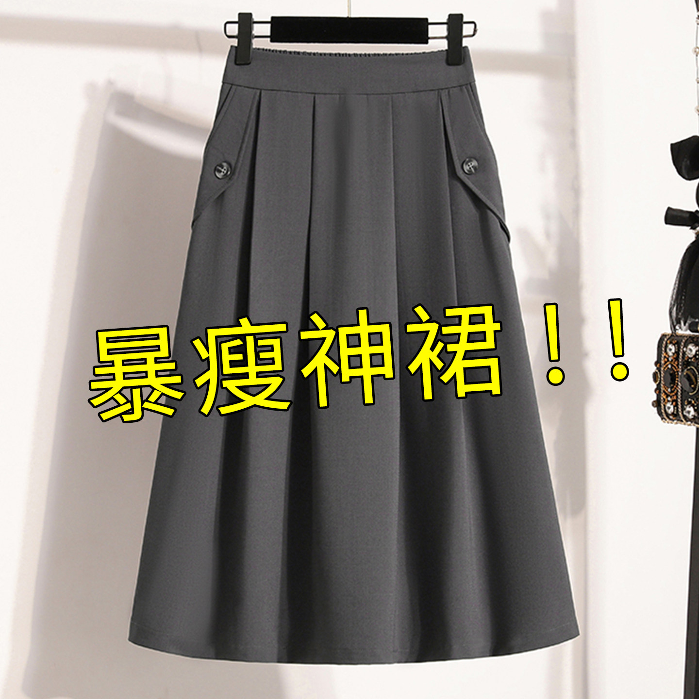 胖mm西装半身裙女2026夏季高腰显瘦中长款大码宽松梨形身材a字裙