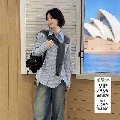 春新款条纹衬衫两件套