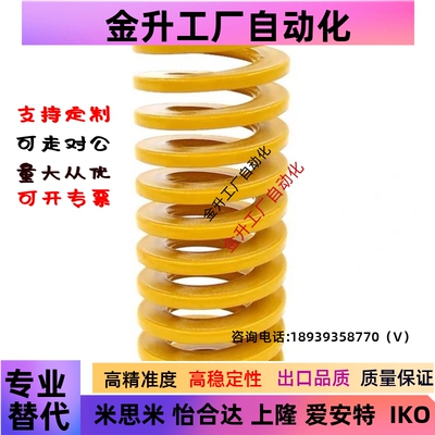 黄色矩形模具弹簧TF/YSWF/SWF6/8/10/12/14/16-10/15/20/25/30/35