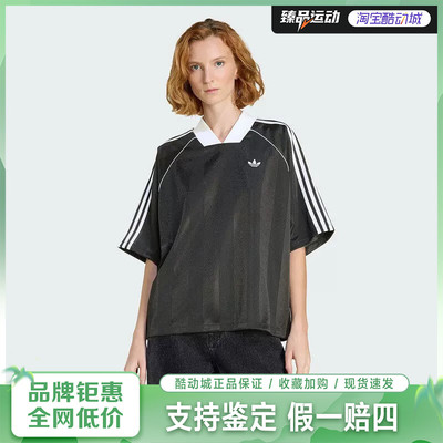 adidas/阿迪达斯女上衣运动健身跑步休闲短袖KD2904