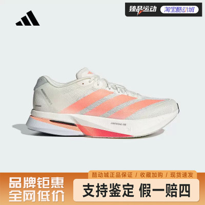 Adidas阿迪达斯男鞋ADIZEROBOSTON13M运动训练跑步鞋JP9252