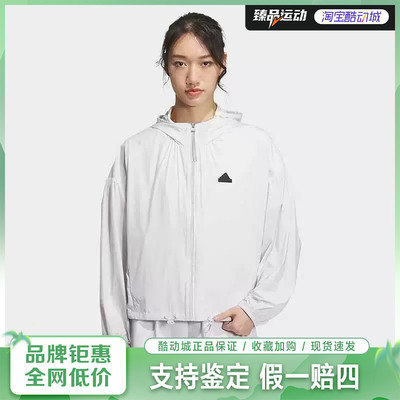 adidas/阿迪达斯女装运动训练休闲梭织夹克外套IM8835