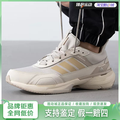 adidas/阿迪达斯中性MTS GUARDSPW 跑步鞋IE3419